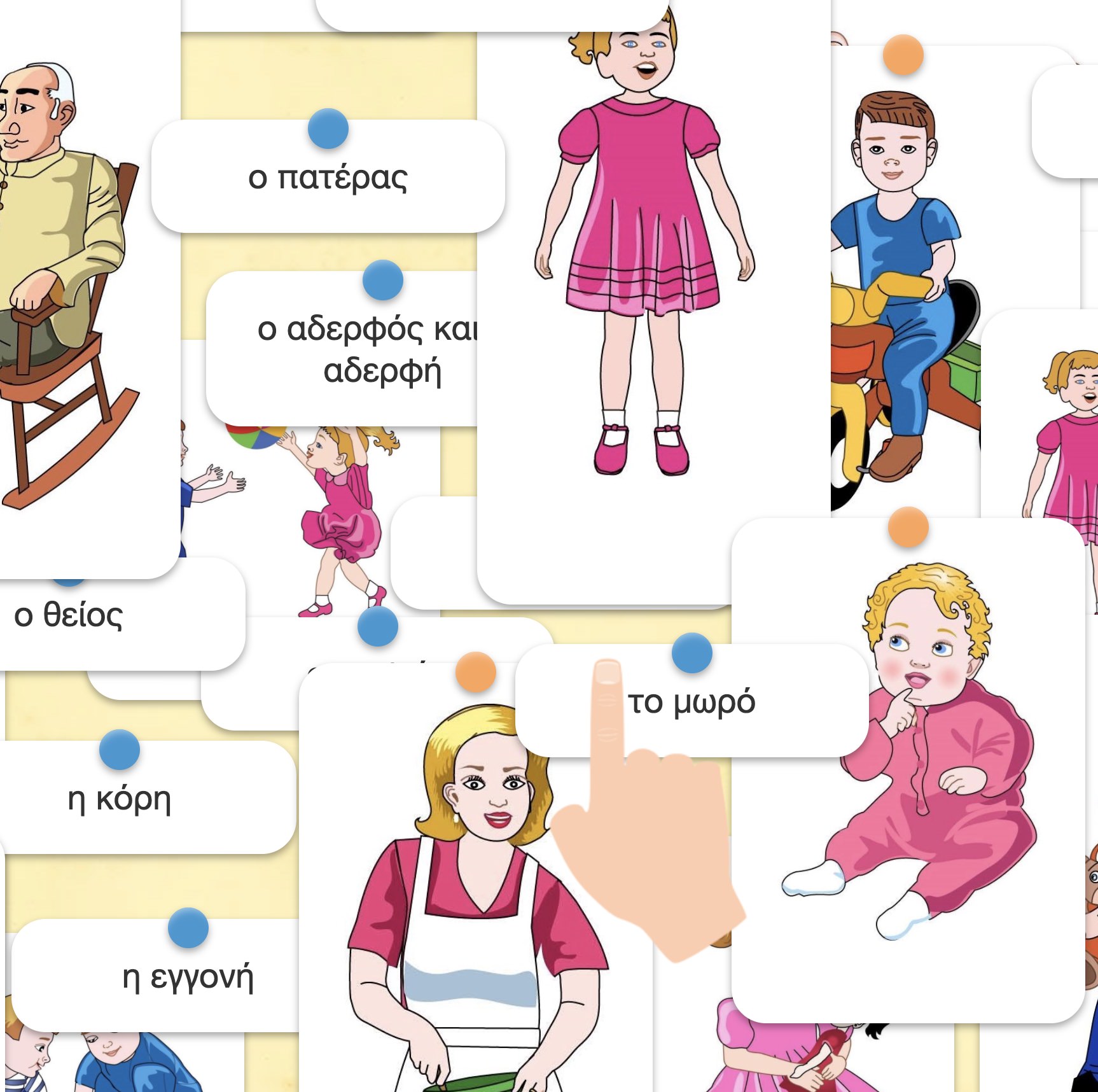 zografies.gr / Δωρεάν φύλλα εργασίας για παιδιά