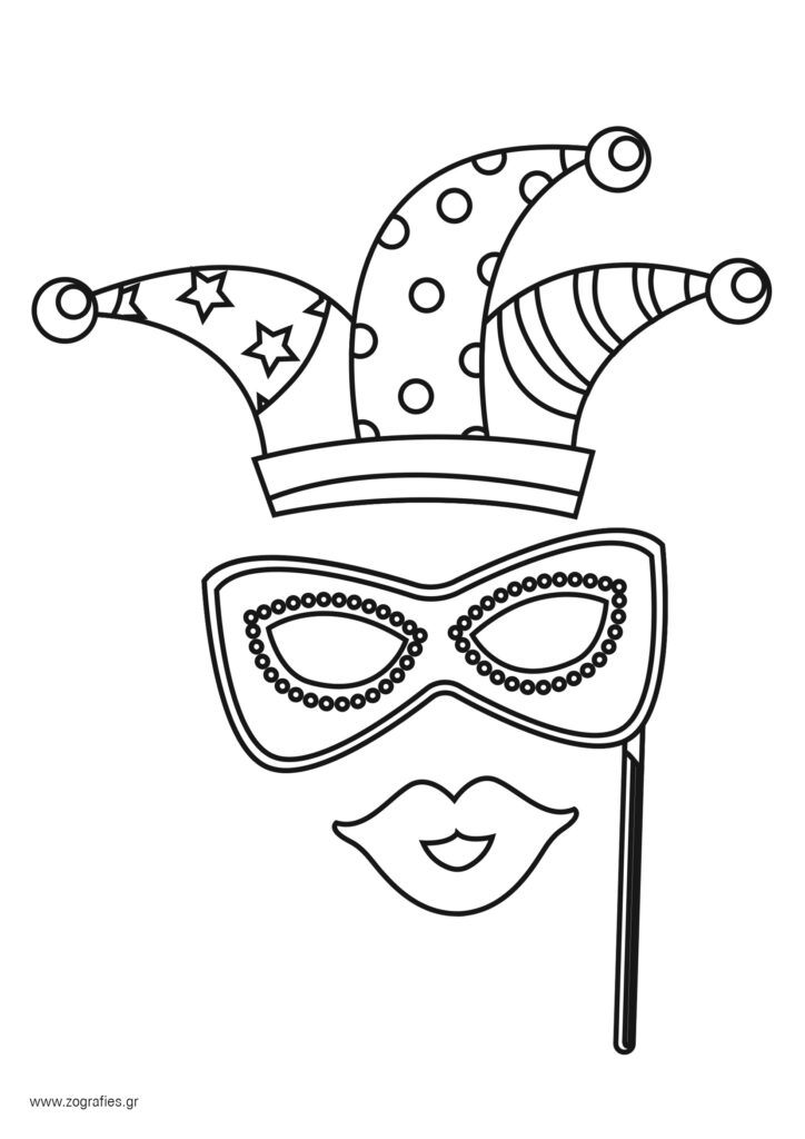Καρναβάλι Αρχεία - zografies.gr / Δωρεάν Φύλλα Εργασίας για Παιδιά