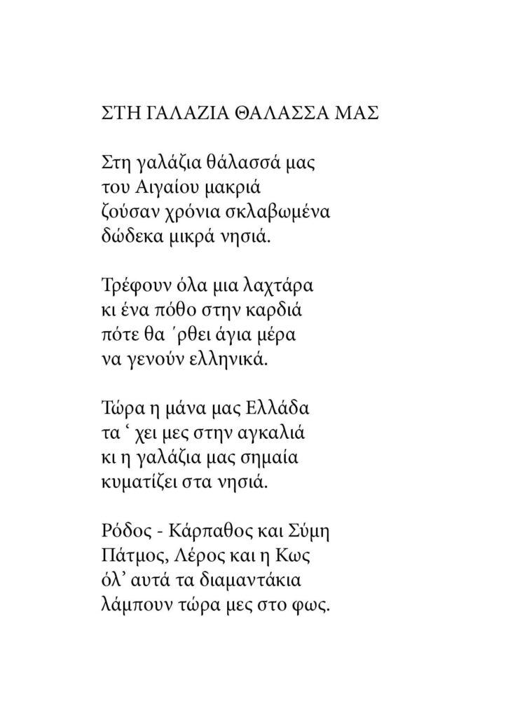 Τα πιο καλαίσθητα Δωρεάν Φύλλα Εργασίας για παιδιά- zografies.gr